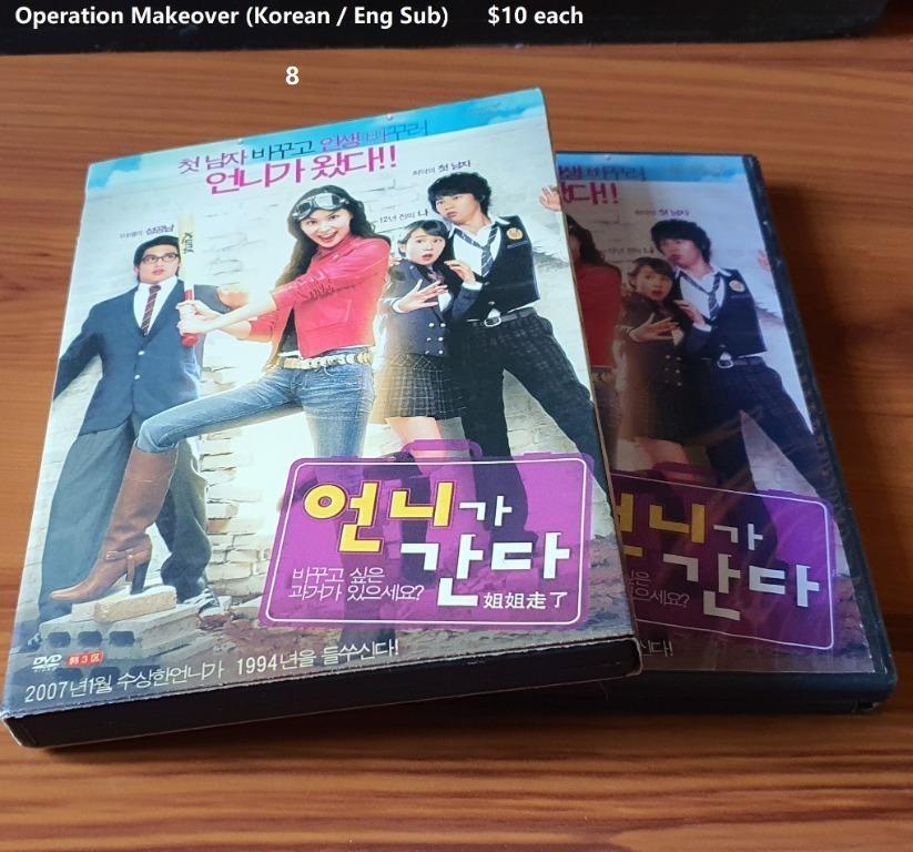 Korean Movie (DVD) 3 Lee Beom Soo, Kim Sun Ah, Lee Si Young, Gong Yoo, Ha Jung Woo, , Hobbies ...