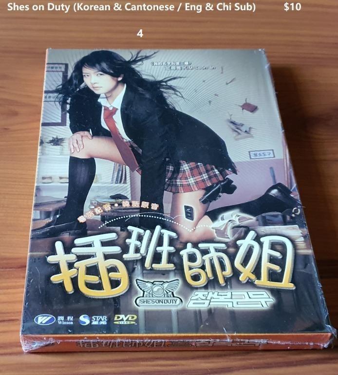 Korean Movie (DVD) 3 Lee Beom Soo, Kim Sun Ah, Lee Si Young, Gong Yoo, Ha Jung Woo, , Hobbies ...