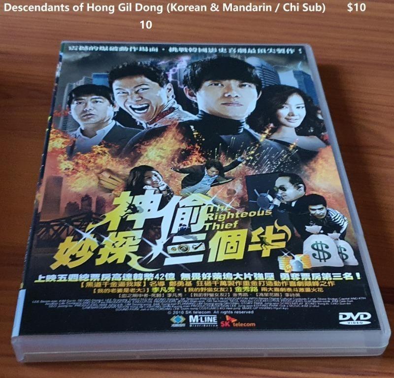 Korean Movie (DVD) 3 Lee Beom Soo, Kim Sun Ah, Lee Si Young, Gong Yoo, Ha Jung Woo, , Hobbies ...