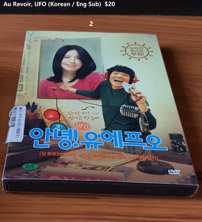 Korean Movie (Limited Edition DVD) 2 Lee Beom Soo, Song Yun Ah, Uhm Tae Woong, Lee Si Young, Kim ...