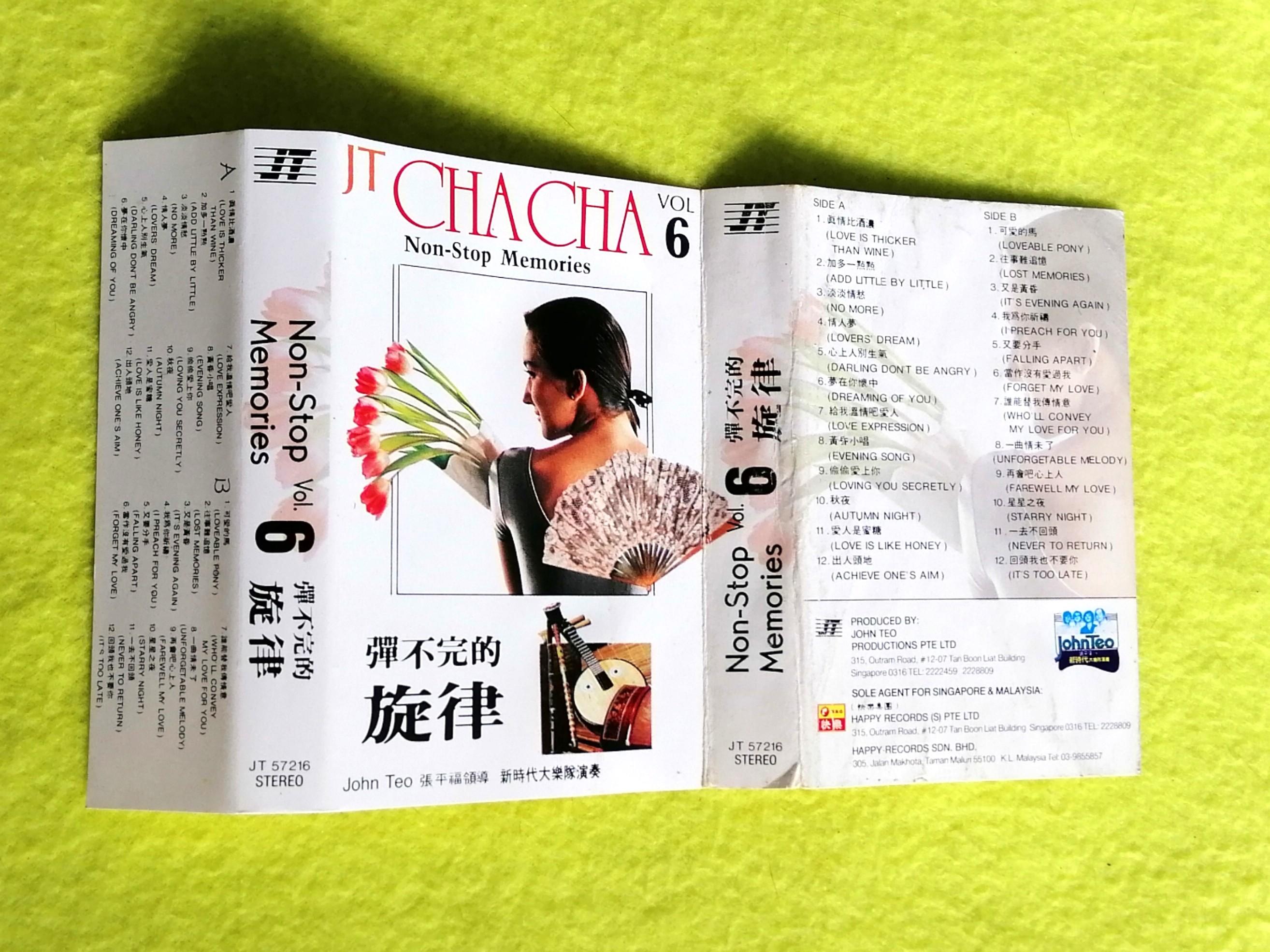 JOHN TEO + NEW STYLERS 張平福+新時代樂隊～彈不完的旋律 non-stop memories vol. 6(罕見Rare ...