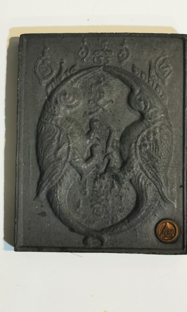 Salika by Kruba Krissanna, Hobbies & Toys, Memorabilia & Collectibles ...