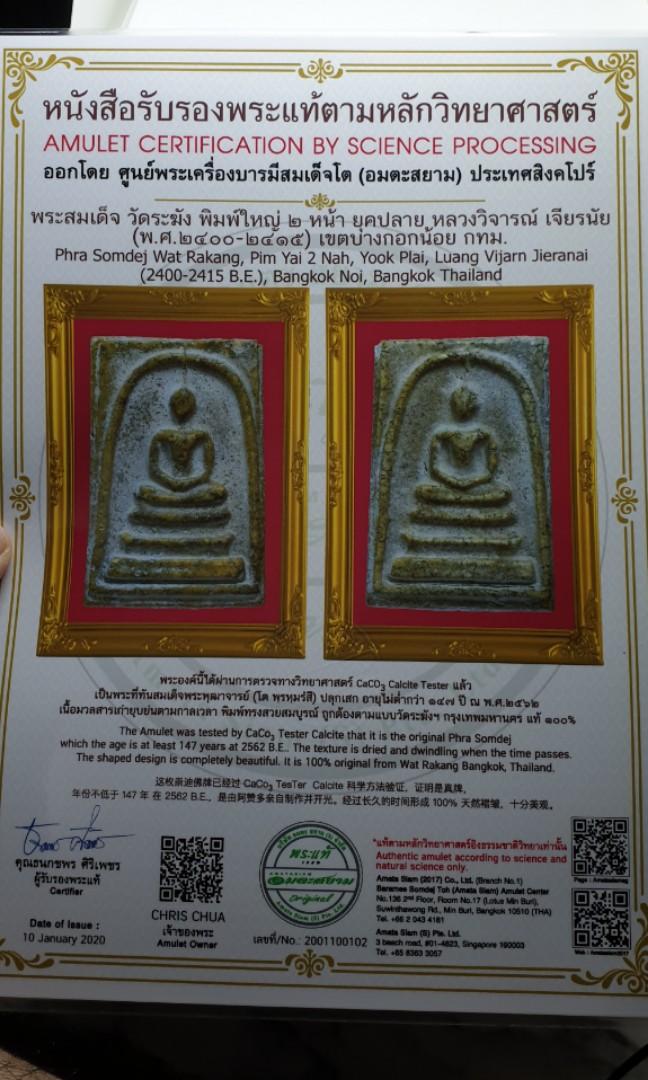 Phra Somdej Double side 2400B.E. to 2415B.E., Hobbies & Toys ...