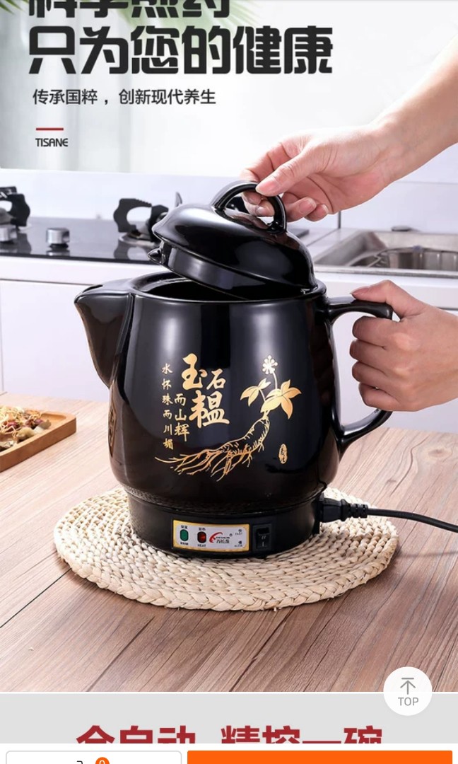 Traditional chinese medicine slow cooker, Home Appliances, Kitchenware ...