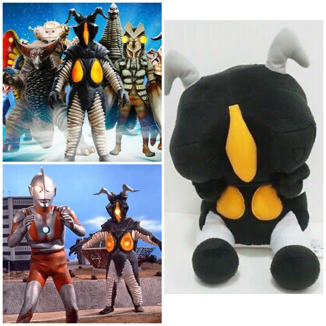 Ultraman Alien Zetton Rare, Hobbies & Toys, Toys & Games on Carousell