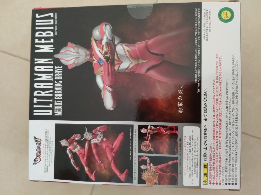 全新 日版 魂限 ultra act mebius burning brave 梅比斯 ultraman, 興趣及遊戲, 玩具 & 遊戲類 ...
