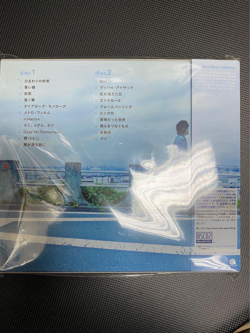 秦基博 evergreen BLU-SPEC CD2 初回限定日本版 極靚聲日版 BSCD2 完美音質 極新淨完美收藏品 99%新 多啦A夢 叮噹 多啦A夢 3D電影主題曲 *Blu spec ...