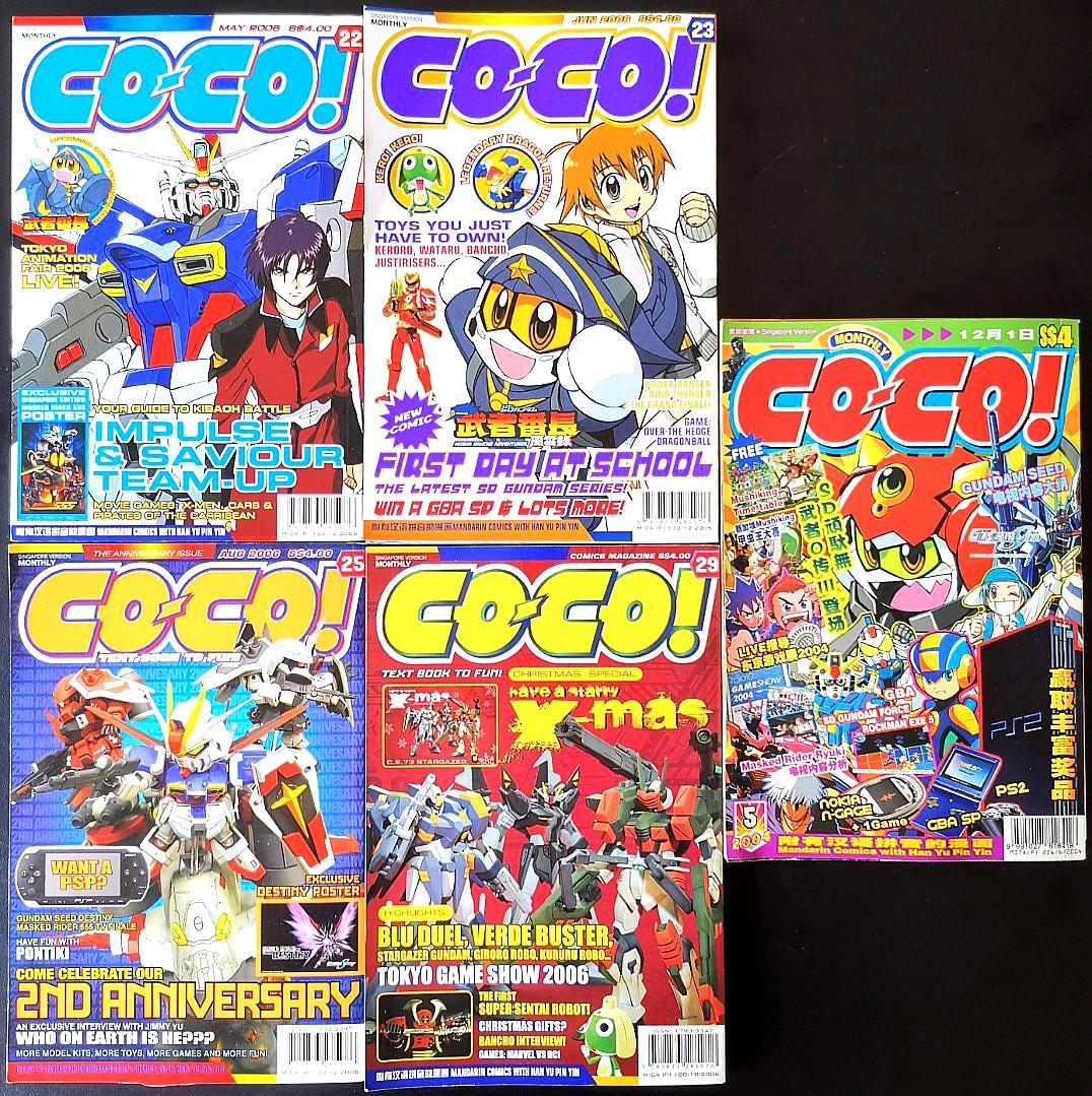 Coco Comic Magazines, Hobbies & Toys, Books & Magazines, Comics & Manga ...