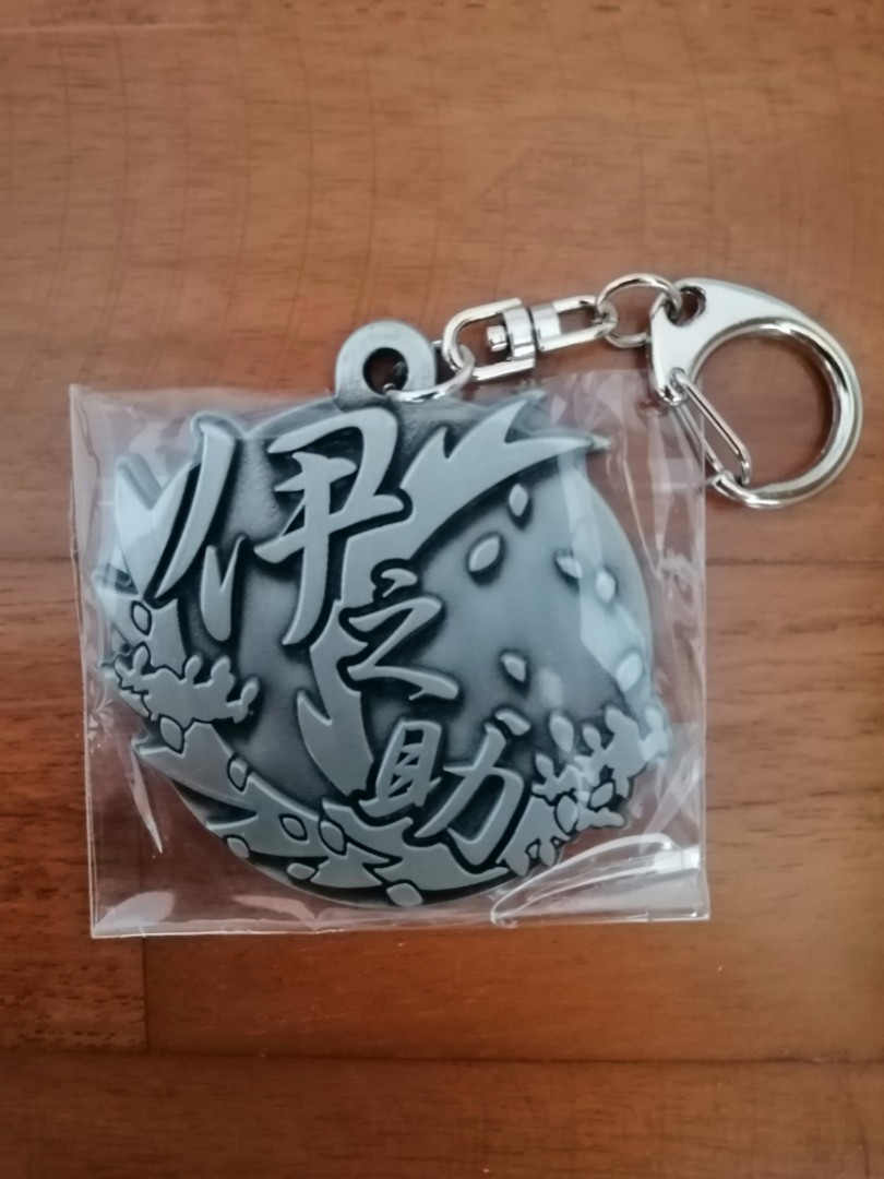Demon slayer - Inosuke keychain, Hobbies & Toys, Memorabilia ...
