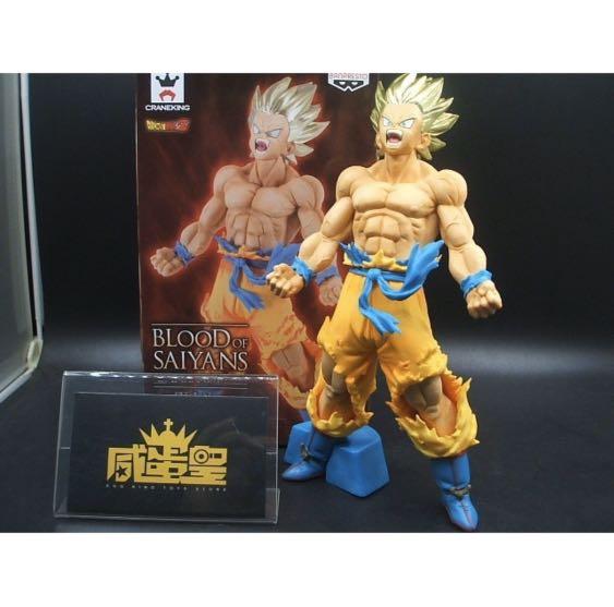 Dragon ball Super Saiyan Vegeta Son Goku Nirvana action figure toys ...
