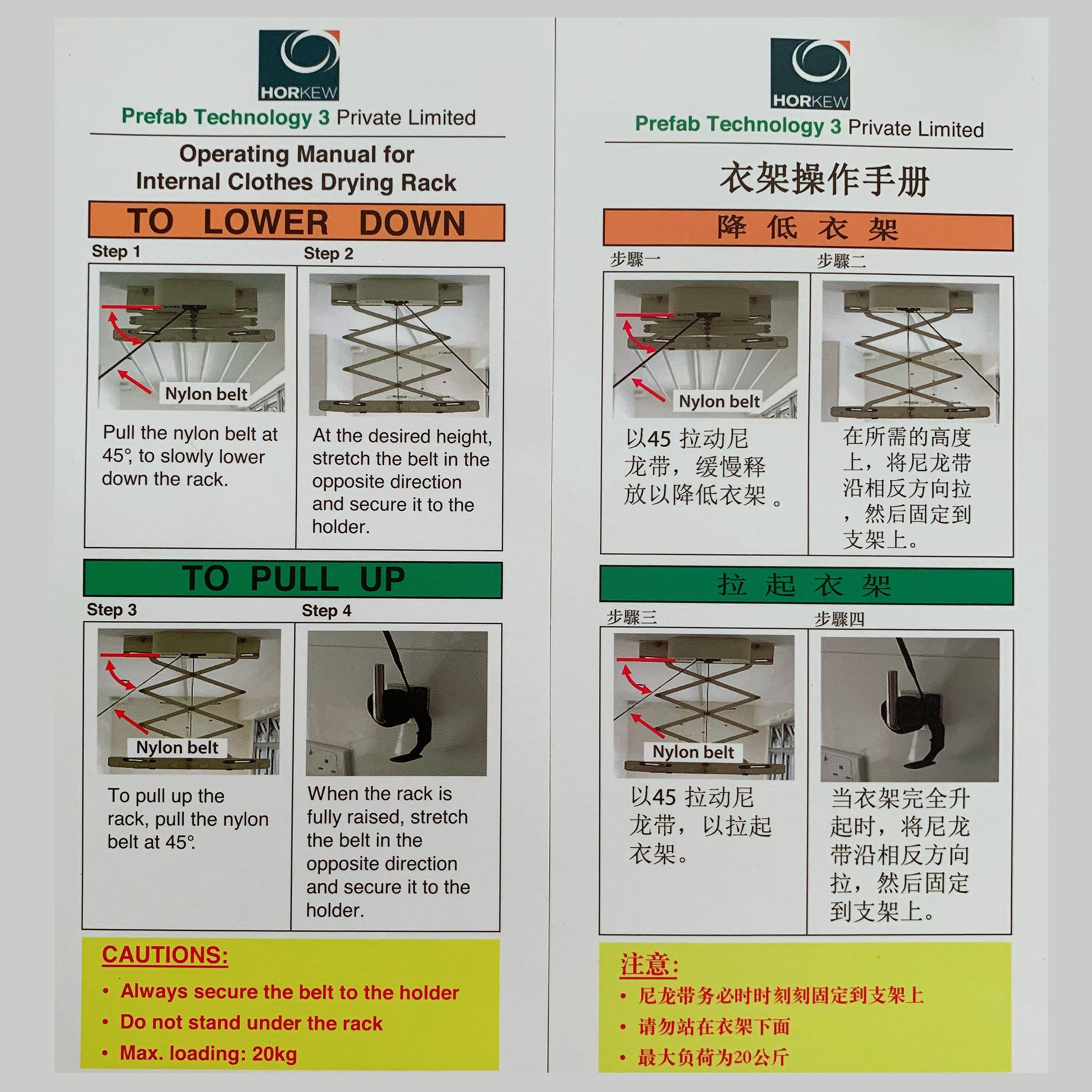 HDB Clothes Drying Rack, Furniture & Home Living, Bathroom & Kitchen ...