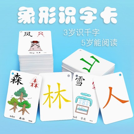 [Teacher Highly Recommended] Learning Chinese with Fun using Visual ...