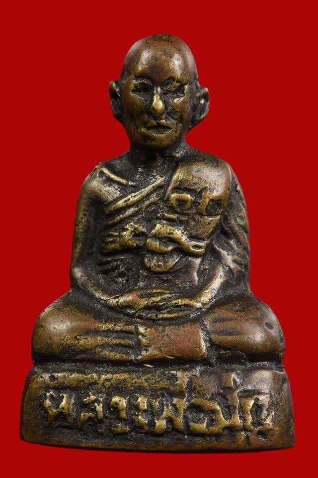 LP Mui Wat Don Rai Roop Lor Boran With Kring Blessed And Chanted By LP ...