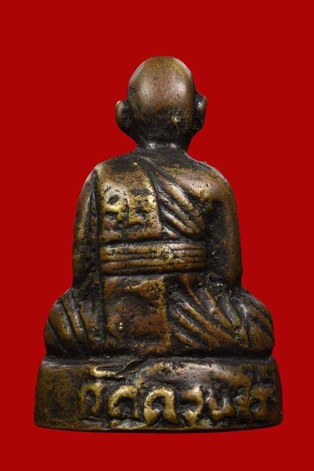 LP Mui Wat Don Rai Roop Lor Boran With Kring Blessed And Chanted By LP ...