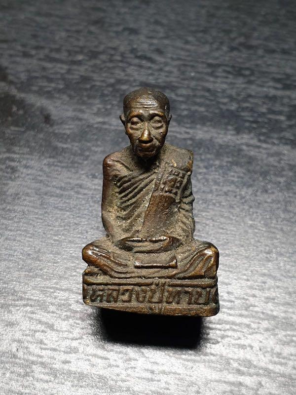 LP Thap Wat Krabok Kern Perng Roop Lor BE2538 Attached Green Wax ...