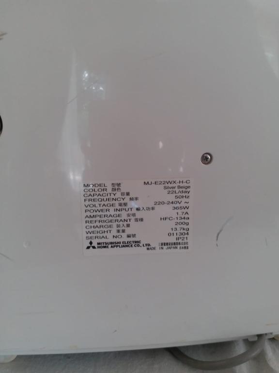 MITSUBISHI ELECTRIC MJ-E22WX Dehumidifier (made in Japan), 家庭電器, 空氣清新機及 ...