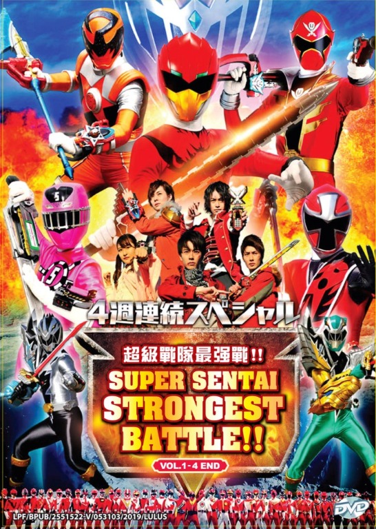 Super Sentai Strongest Battle Vol.1-4End DVD English Chinese Malay ...