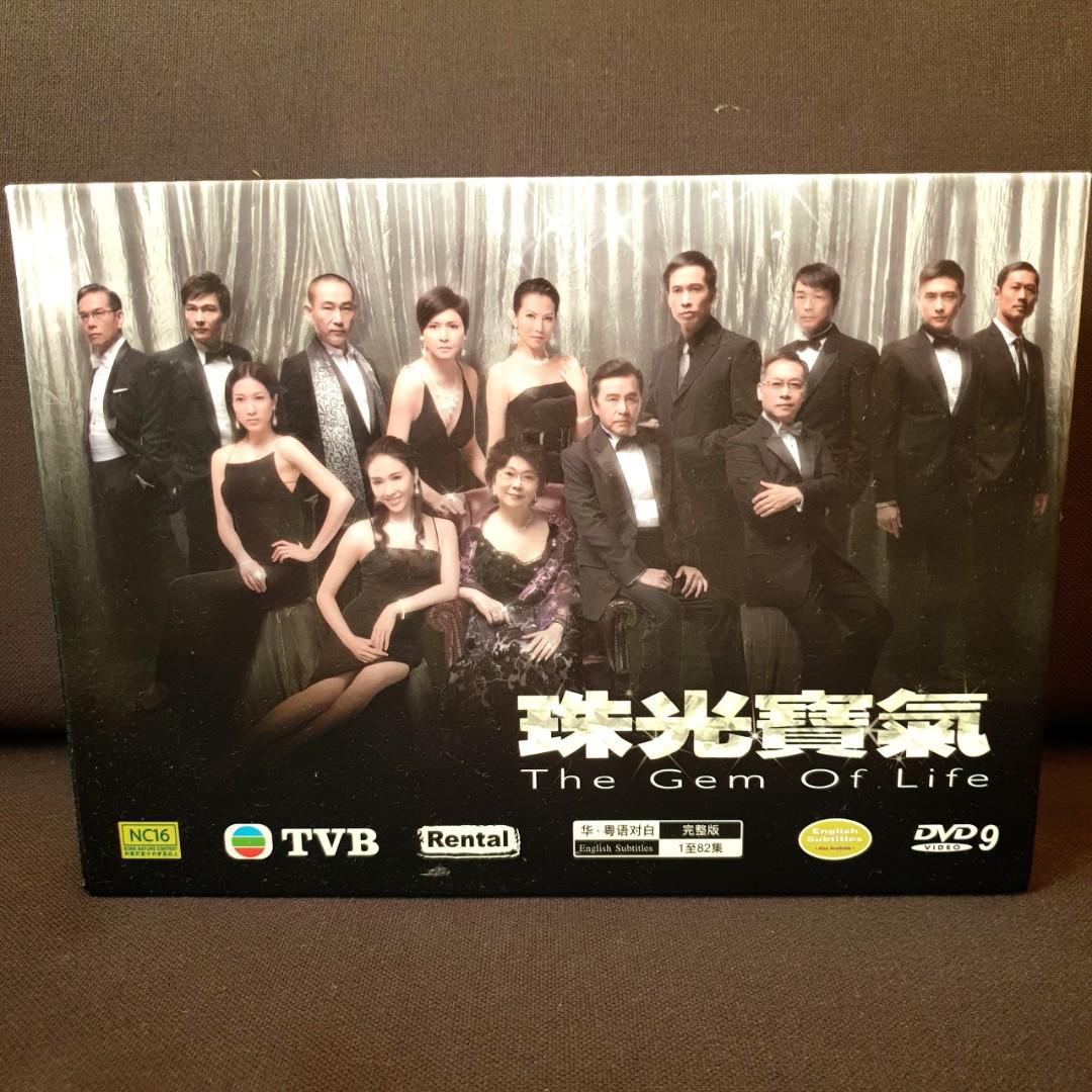 The Gem Of Life TVB Drama DVD, Hobbies & Toys, Music & Media, CDs ...