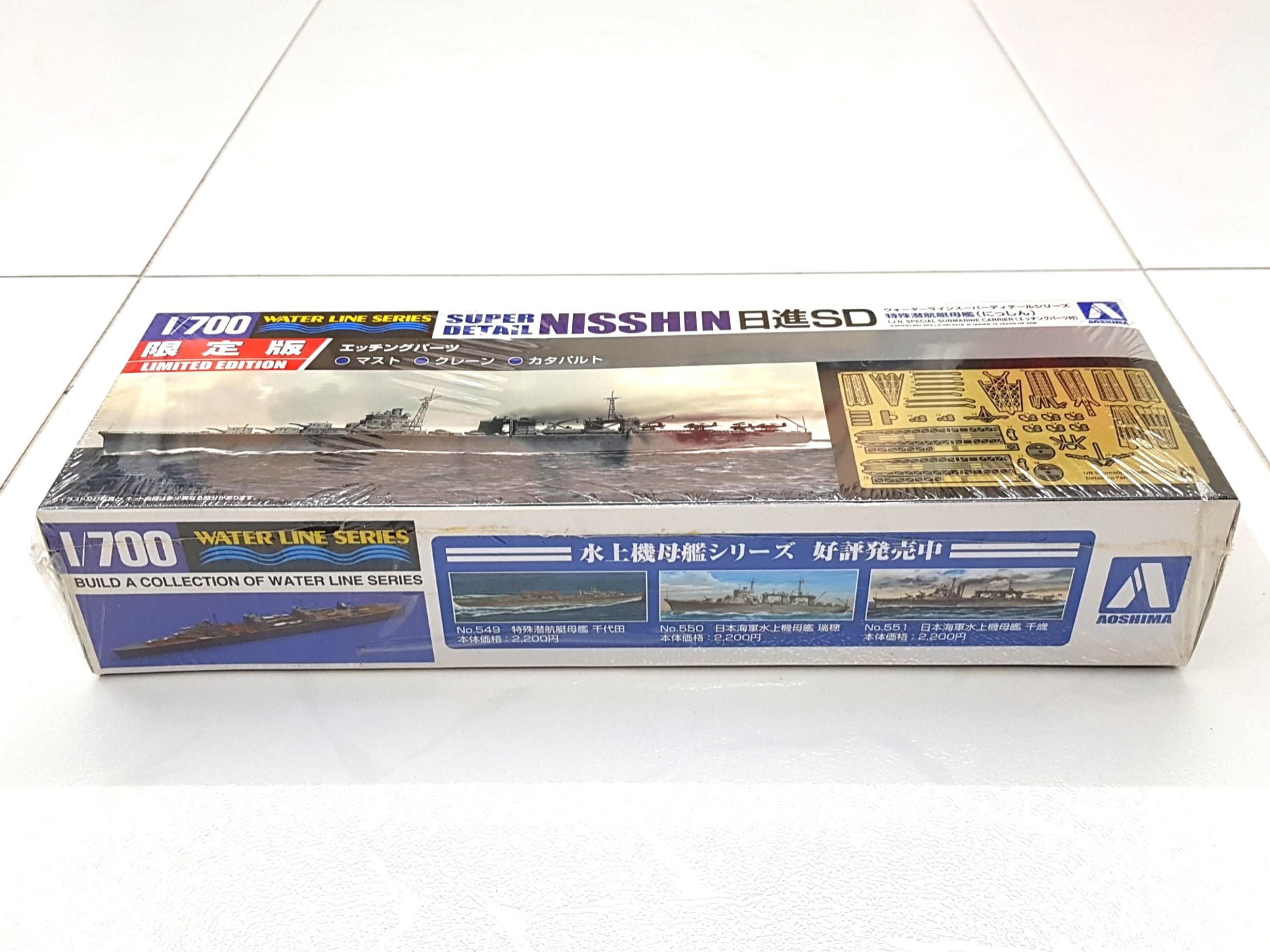 1/700 007280 Aoshima Waterline IJN Nisshin Class Lead ship Nisshin ...
