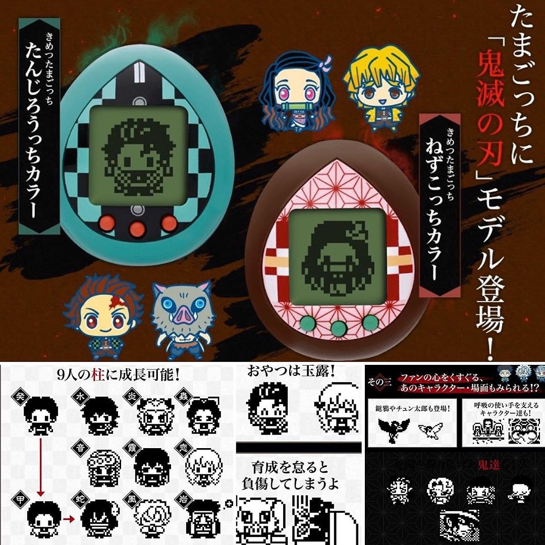 鬼滅之刃 他媽哥池, 興趣及遊戲, 玩具 & 遊戲類 - Carousell