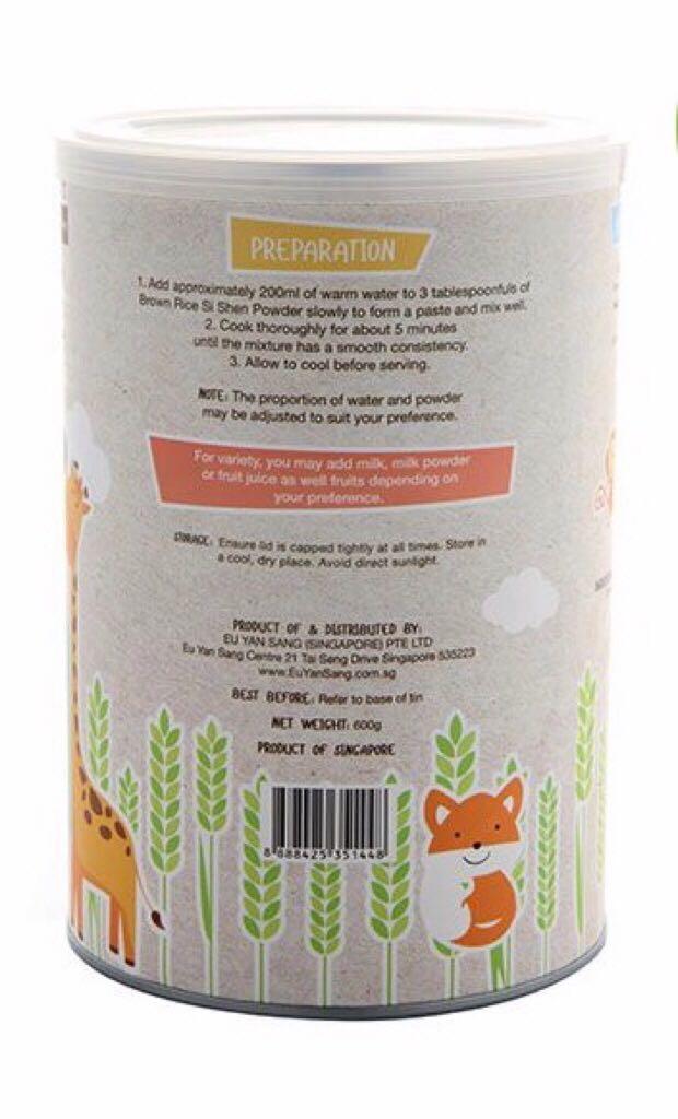 Brown Rice Si Shen Powder 600g, Babies & Kids, Nursing & Feeding ...