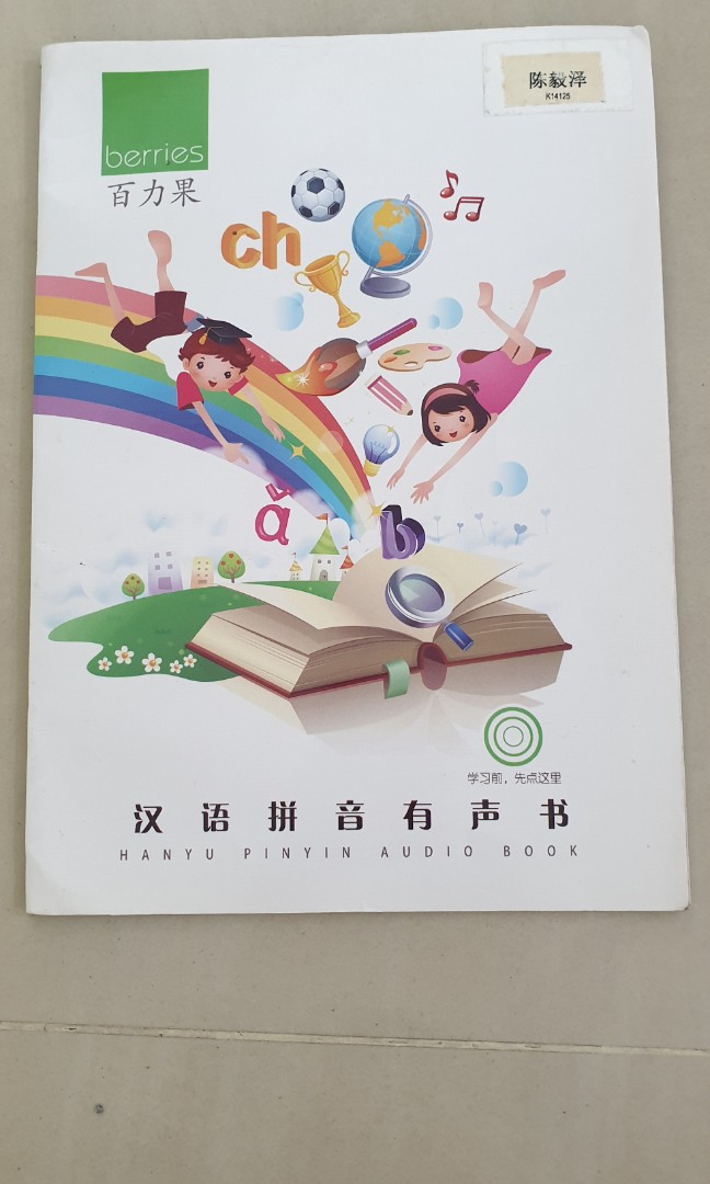 Learn Hanyu pinyin book, Hobbies & Toys, Books & Magazines, Assessment ...