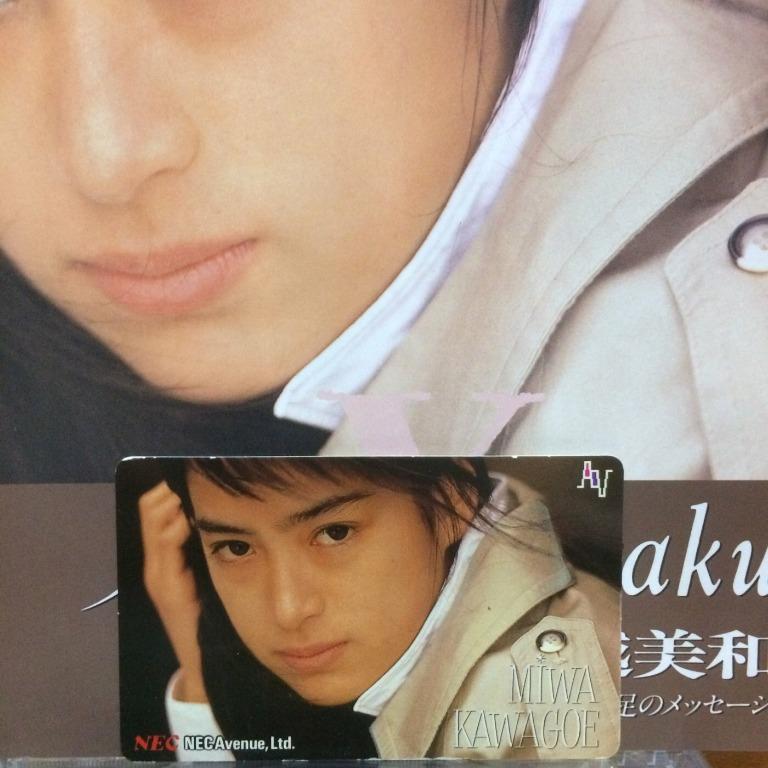 LP 黑膠唱片 川越美和 Miwa Kawagoe 天使とYu-Waku / 素足のメッセージ (附相咭) 7" Single (Japan), 興趣及遊戲, 音樂、樂器 & 配件, 音樂與 ...