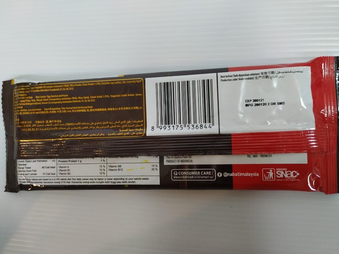 Nabati Chocolate Wafer 23.4gm x 3packs, Food & Drinks, Packaged ...