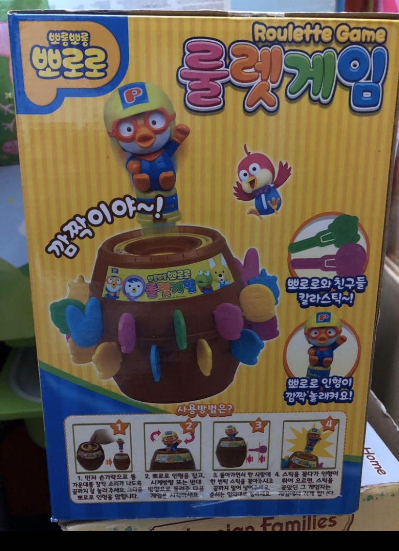 Pororo jump, Hobbies & Toys, Toys & Games on Carousell
