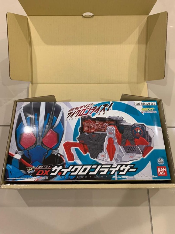 Premium Bandai Kamen Rider DX Cyclone Riser, Hobbies & Toys ...