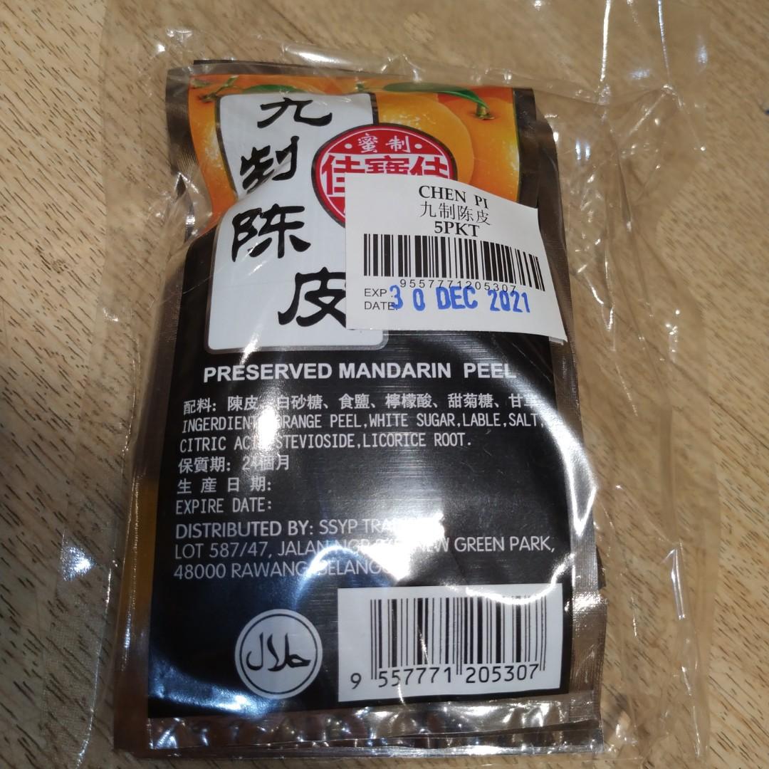 Preserved Mandarin Peel prevent sole throat Healthy Titbits Salted ...