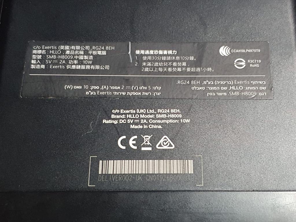 Tablet Exertis HLLO SMB-H8009 16GB Wi-Fi, Mobile Phones & Gadgets ...