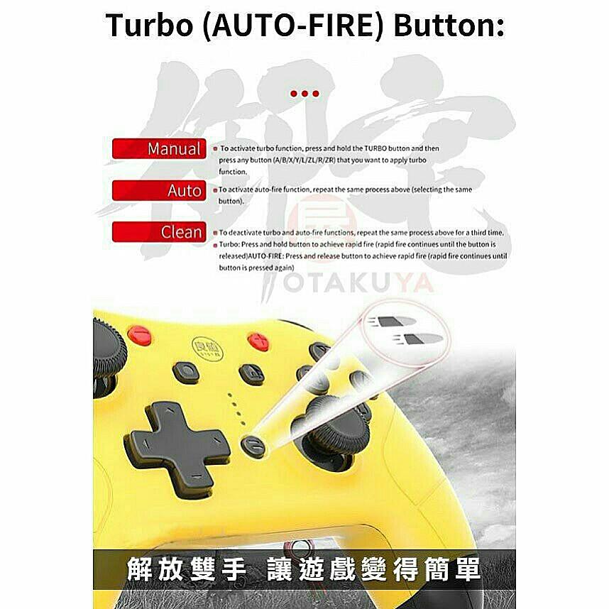 Tokyo RISE IINE Nintendo Switch Premium Wireless Bluetooth Pro ...