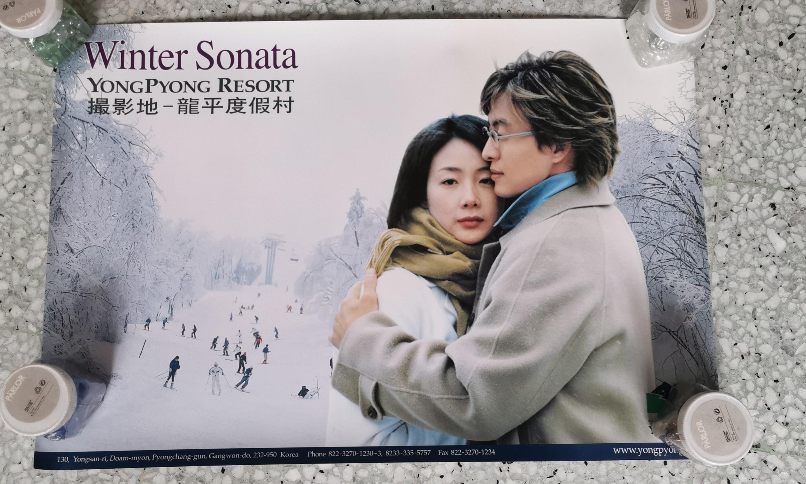 Winter Sonata Poster, Hobbies & Toys, Memorabilia & Collectibles, Fan ...