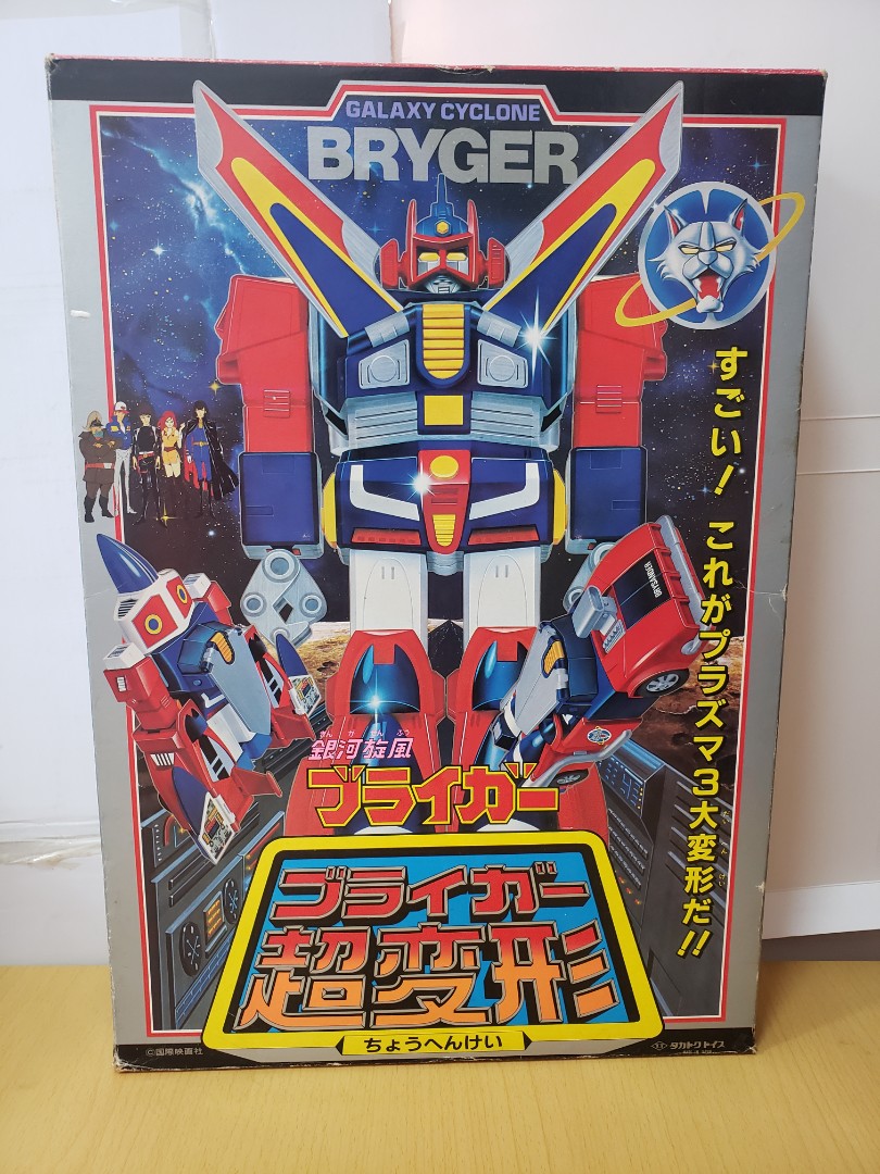 ＜不議價＞ Takatoku Braiger Bryger 銀河旋風 DX Chogokin 超合金 Figure, 興趣及遊戲, 玩具 ...