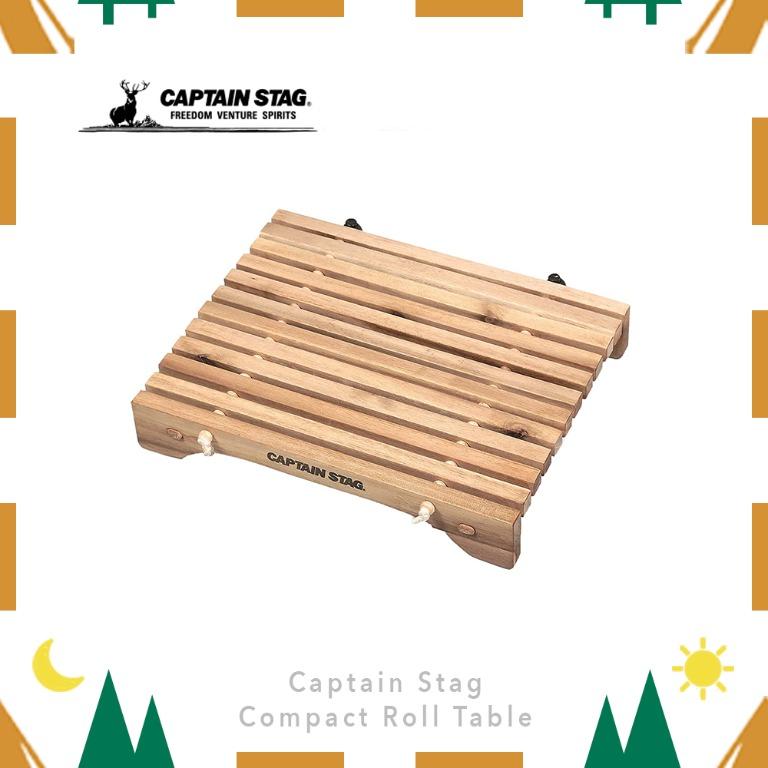 Captain Stag Compact Rolling Table 戶外小木桌, 興趣及遊戲, 旅行, 旅遊 - 旅行必需品及用品 ...