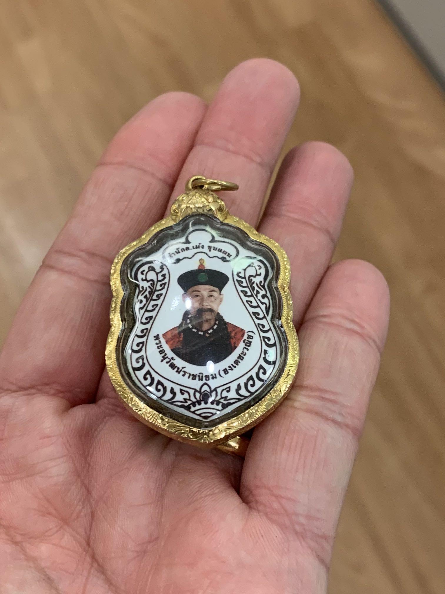 Er Ge Feng Amulet BE2559 in 70% Gold casing, Hobbies & Toys ...