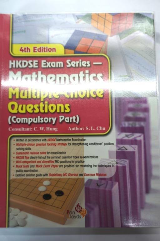 HKDSE Exam Series Mathematics Multiple-choice Questions (compulsory part) 4th edition, 興趣及遊戲, 書本 ...