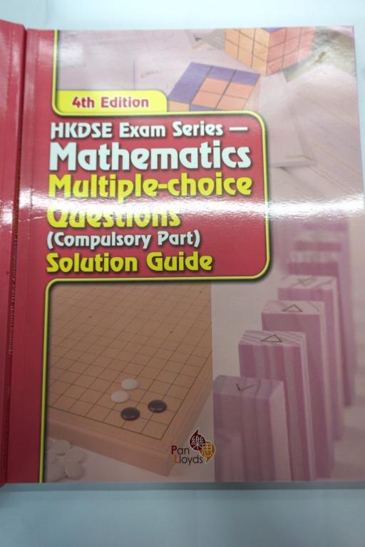 HKDSE Exam Series Mathematics Multiple-choice Questions (compulsory part) 4th edition, 興趣及遊戲, 書本 ...