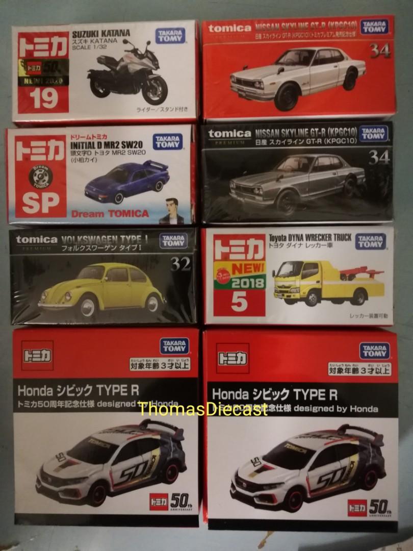 Honda Type R - 50th anniversary, Hobbies & Toys, Collectibles ...