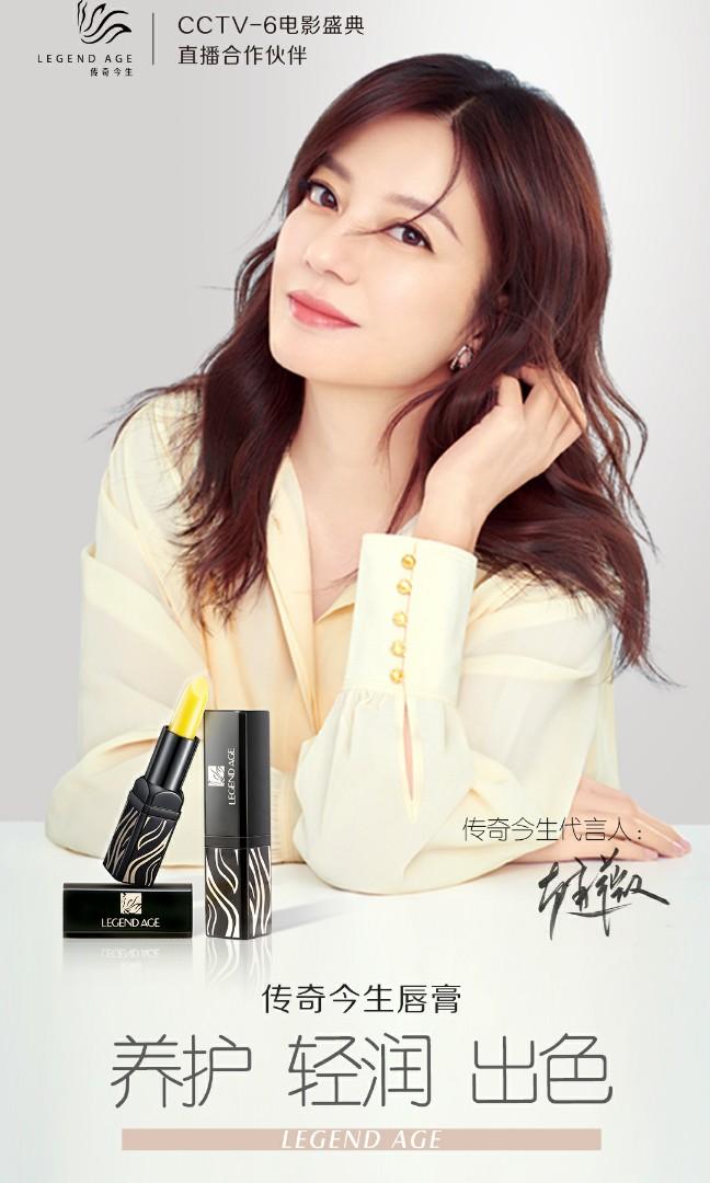 Legend Age Lipstick, Beauty & Personal Care, Face, Makeup on Carousell