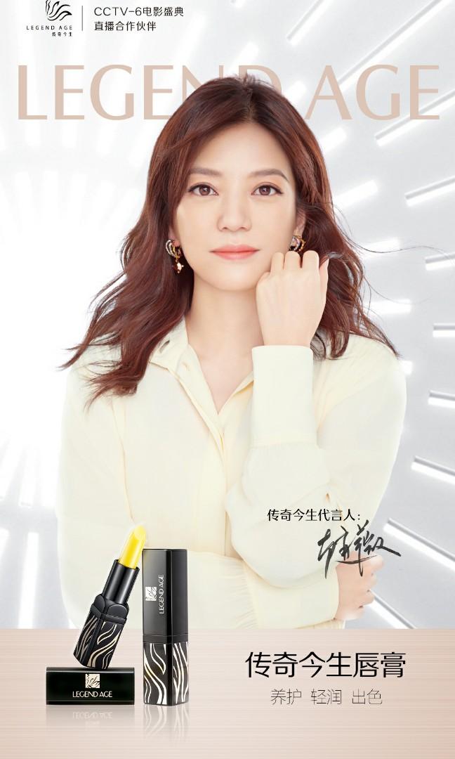 Legend Age Lipstick, Beauty & Personal Care, Face, Makeup on Carousell