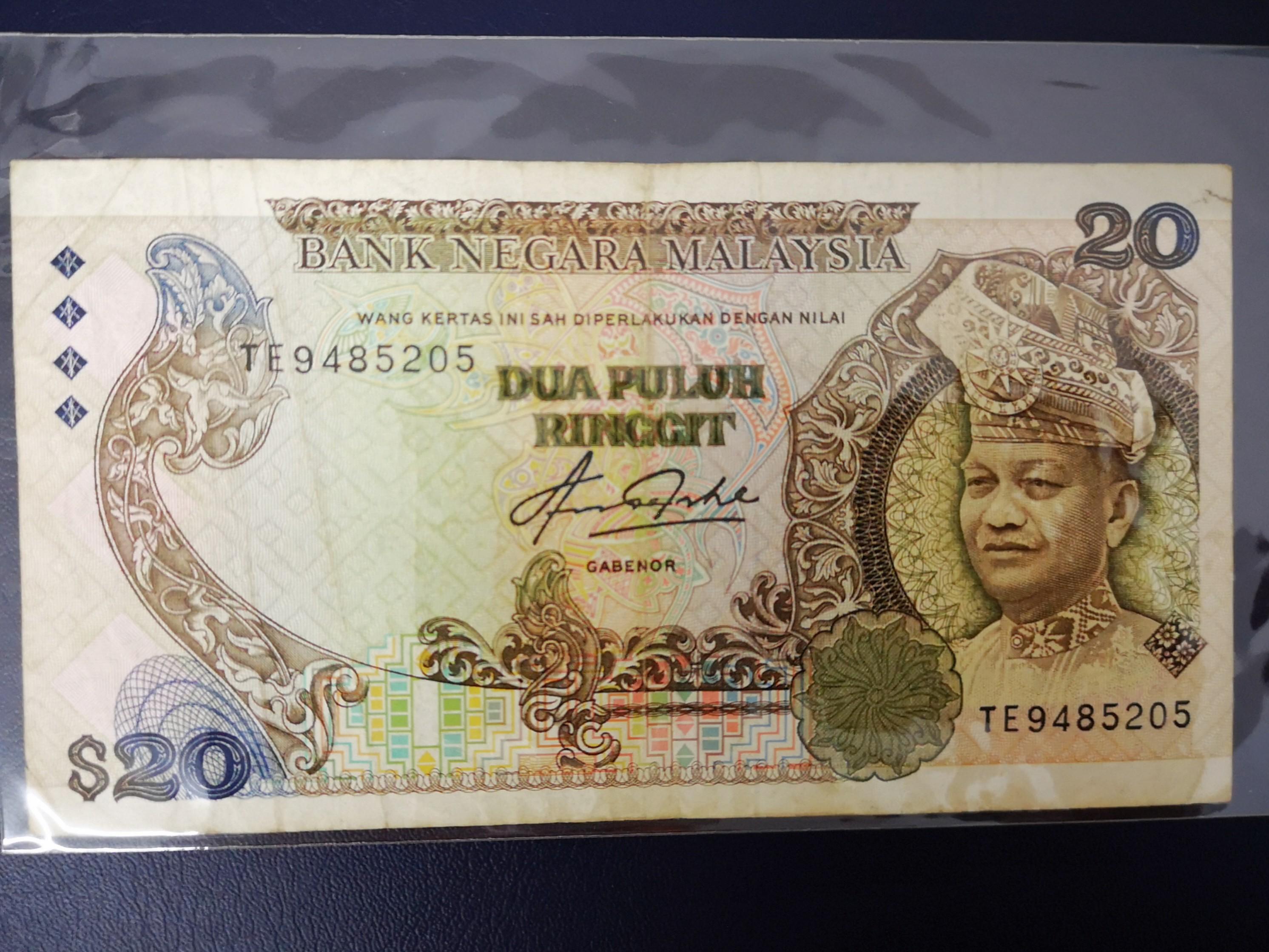 Malaysia banknotes fifth series 1982~1984, Hobbies & Toys, Memorabilia ...