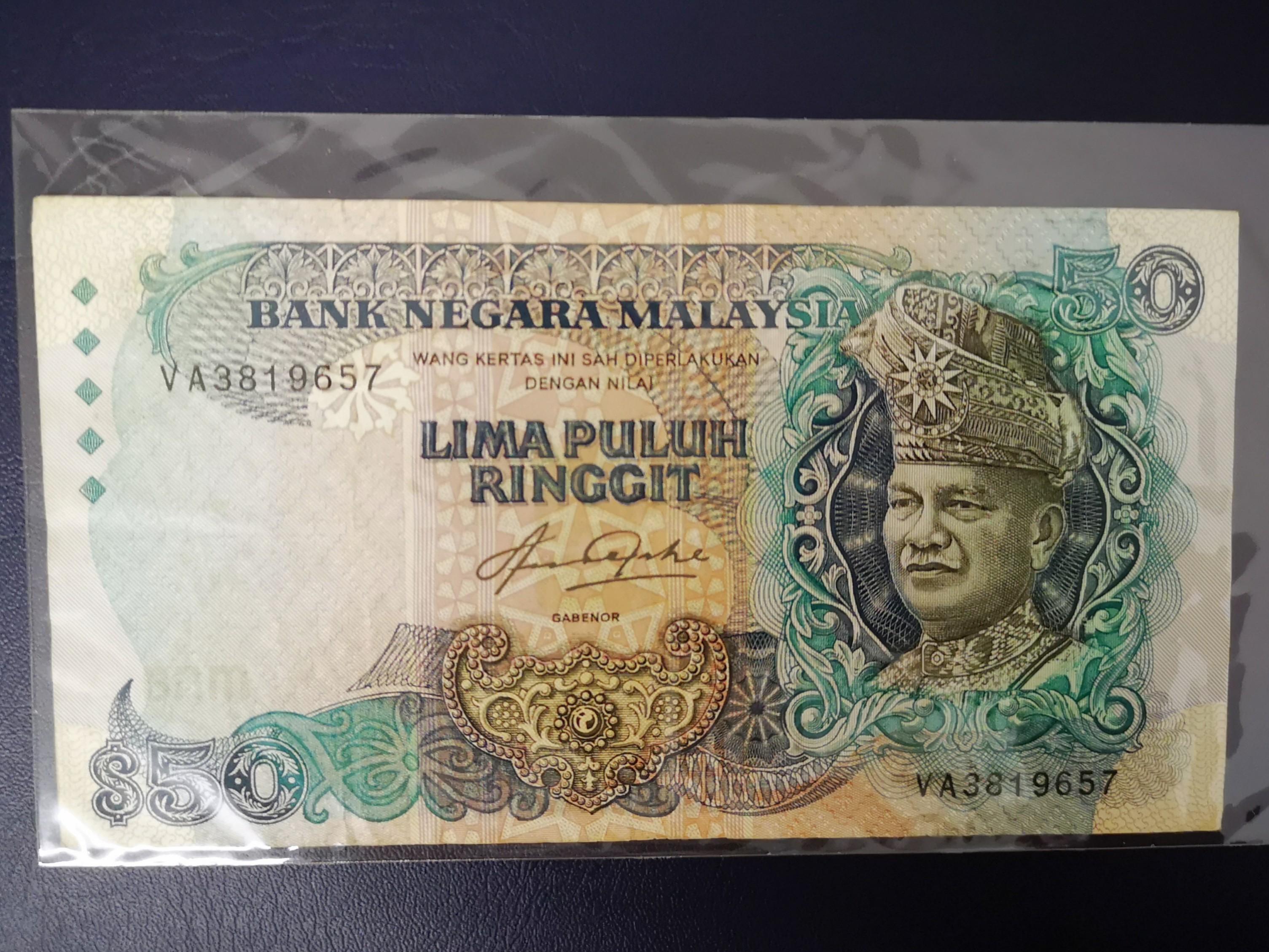 Malaysia banknotes fifth series 1982~1984, Hobbies & Toys, Memorabilia ...