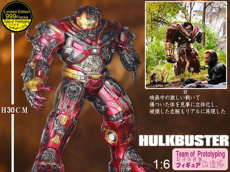 Marvel Hulkbuster V2.0 Damaged Version (Arm Damage/Normal Damage ...