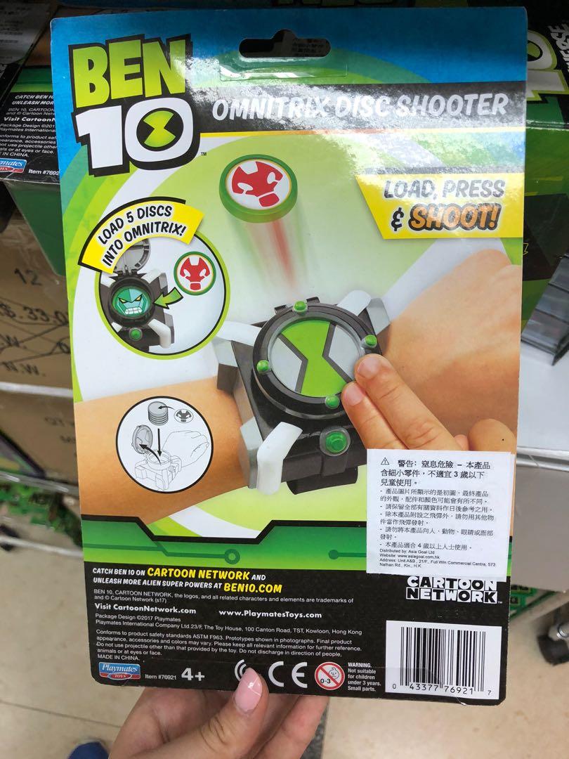 Ben 10 Omnitrix Disc Shooter and Omni-Lavnch, 興趣及遊戲, 玩具 & 遊戲類 - Carousell