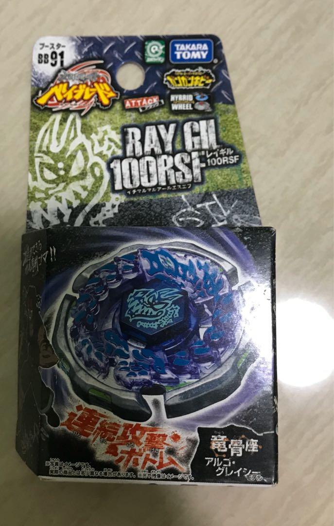 Takara Tomy beyblade Ray Gil, Hobbies & Toys, Toys & Games on Carousell