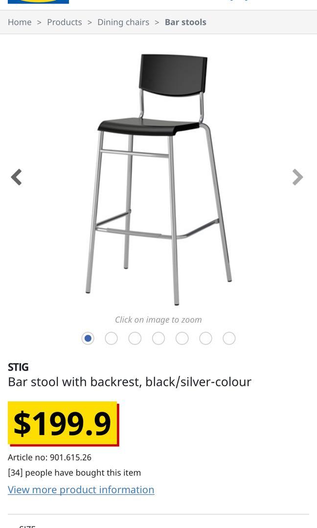 IKEA Stig bar stools x 2, 傢俬＆家居, 傢俬, 桌子 - Carousell