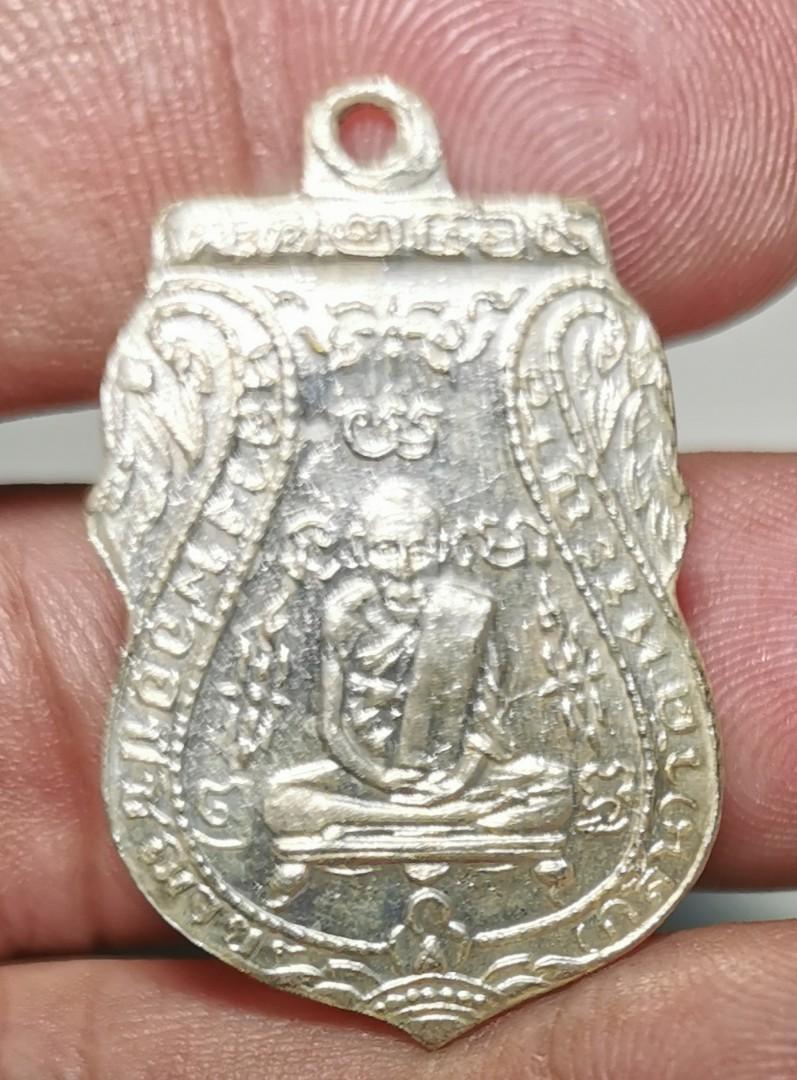 Lp Klan 1st Batch B. E. 2469 silver batch, Hobbies & Toys, Memorabilia ...