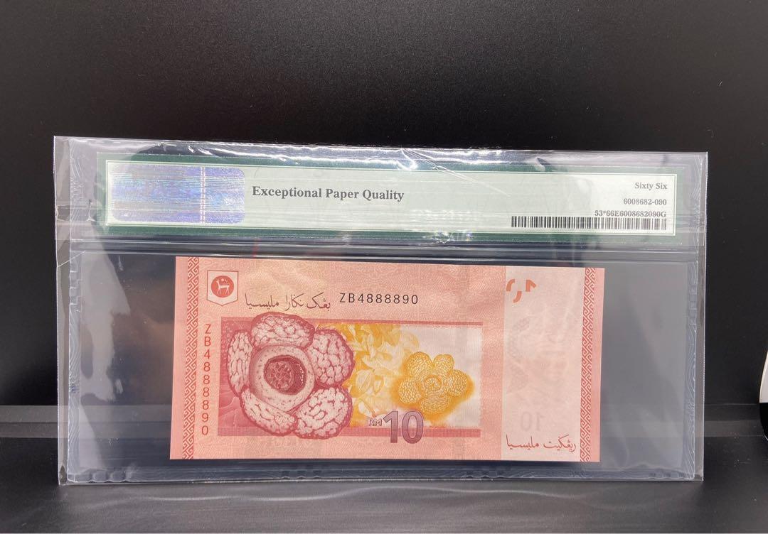 Malaysia RM10 Replacement PMG 66 EPQ, Vintage & Collectibles, Currency ...